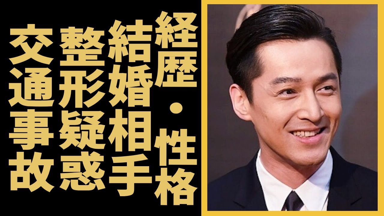 Foo Gao: The Acclaimed Chinese Actor from The Nirvana in Fire ...