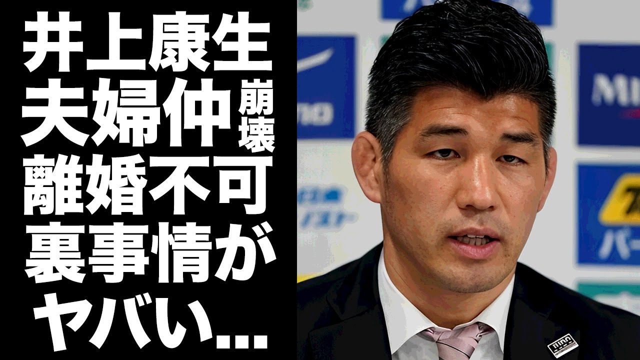 [回答] Shocking Revelation: Yasuo Inoue’s Marriage to Aki Higashihara in Shambles… Lewd Images ...