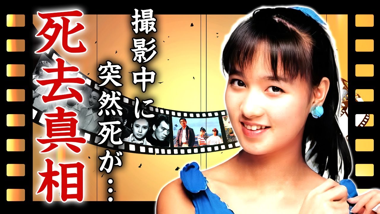 Yoko Ishino’s Tragic Demise: Heartbreaking Revelations About Her ...